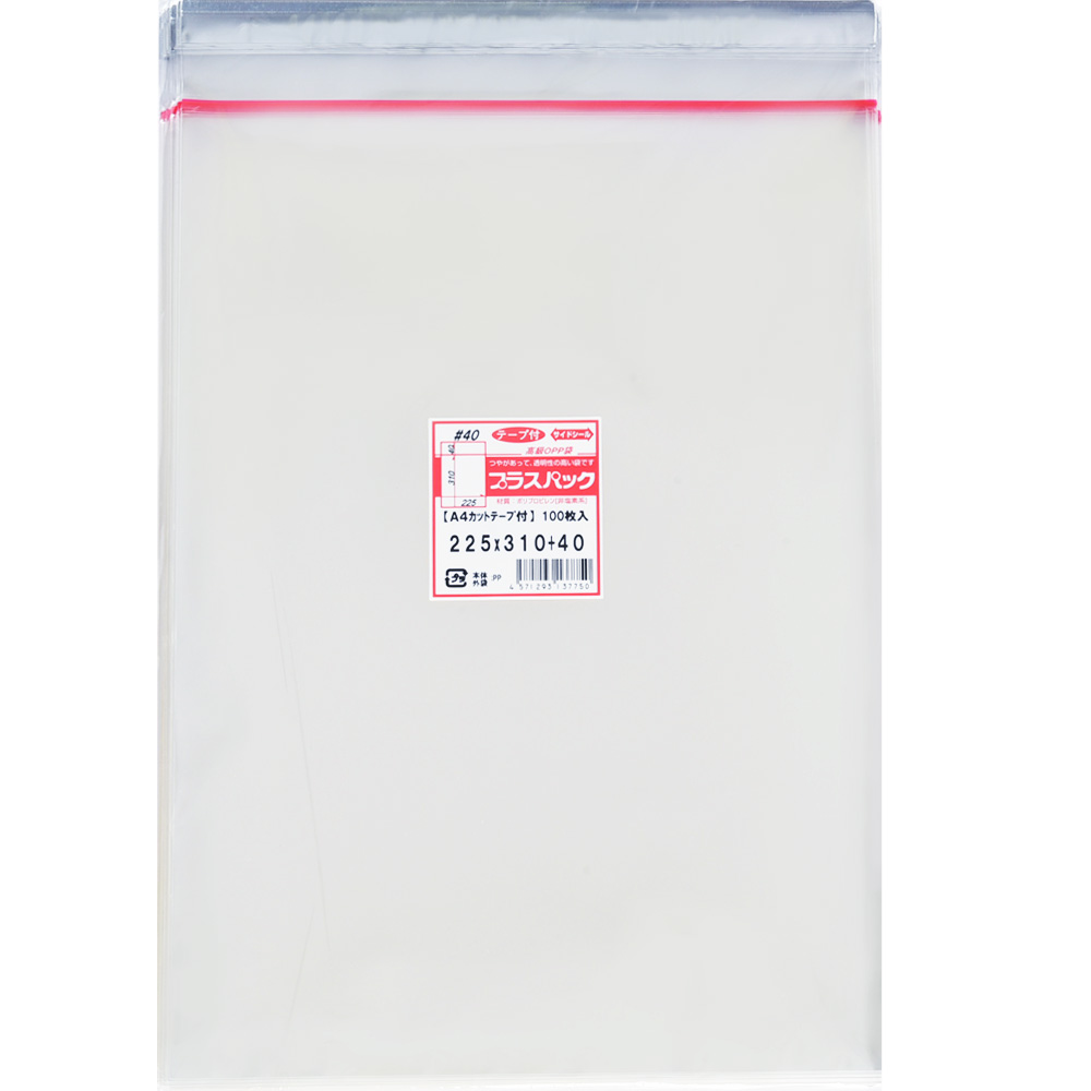 OPP袋プラスパック（カットテープ付袋）（40#厚手x225x310+40）-100枚-【A4カットテープ】